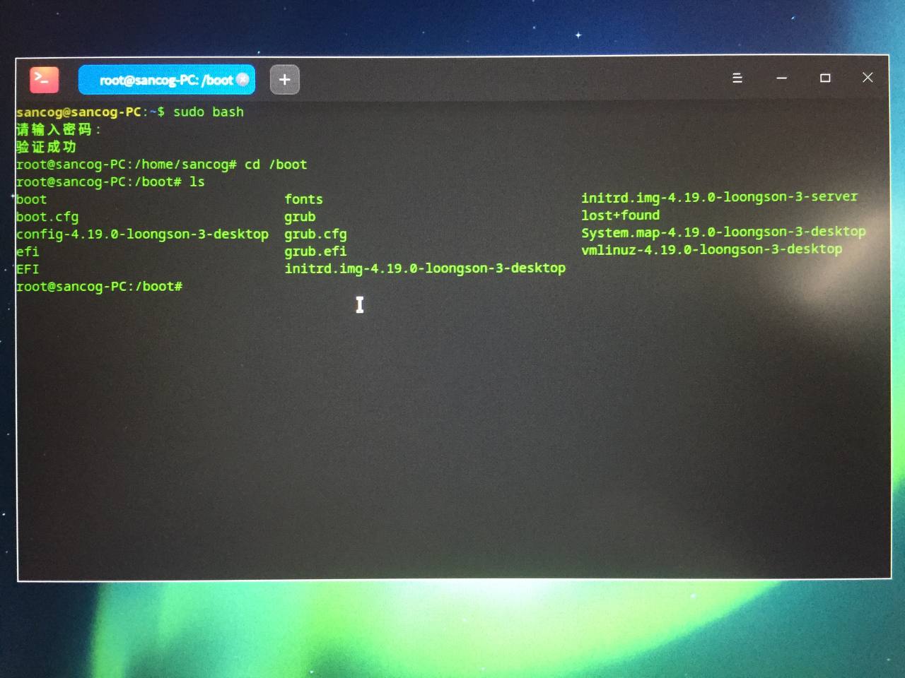 An overview of Loongson 3A5000 laptop